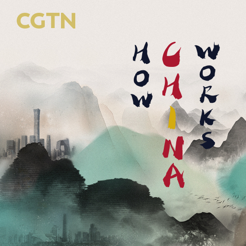 How China Works - CGTN